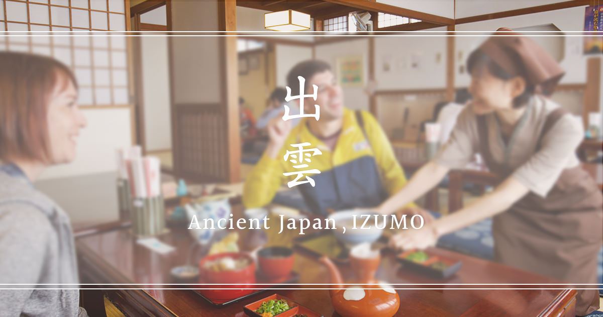 Sobaya - Soba Noodle Restaurants - Explore Izumo | Ancient Japan, IZUMO ...